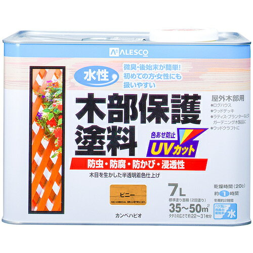 特長 ●木目をいかしたまま表面に塗膜を作らず着色するので、木材の持つ自然な風合いを引き立たせます。 ●木材保護成分も配合されているので防虫・防腐・防カビ・防藻・UVカット効果を発揮します。 ●臭いが少なく、乾燥も速く、使いやすい水性タイプ。...