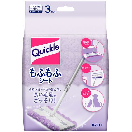 特長 ●フローリング・ビニール床などの清掃がこれ一つで簡単にできます。 ●ヘッド部が自由自在に動くので、せまい場所や部屋の隅々までしっかり掃除できます。 ●軽いので壁や天井などの高いところの清掃も苦になりません。 ●ミクロ繊維がホコリ・髪の...