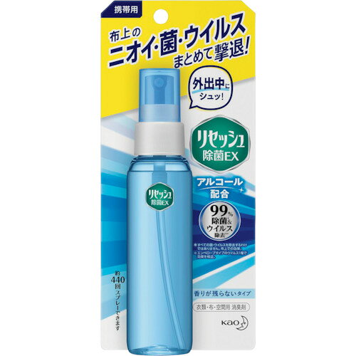 特長 ●外出先でも布上のニオイ・菌・ウイルスをまとめて撃退します。 ●携帯に便利なサイズです。 ●菌・ウイルス※を99％除去＊。 ●＊すべての菌・ウイルスを除去するわけではありません。布上での効果。 ●※エンベロープタイプのウイルス1種で効...