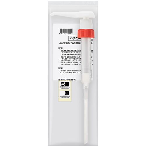特長 ●花王業務用液体製品ボトル2〜5L（kg）の低粘度用ポンプです。 ●1プッシュでかんたんに約5mLの計量ができ、少量定量希釈に最適です。 ●ポンプを押す回数を表示できる「押し回数ラベル」付き。 ●本ポンプは戻りバネなし仕様なので、ポン...