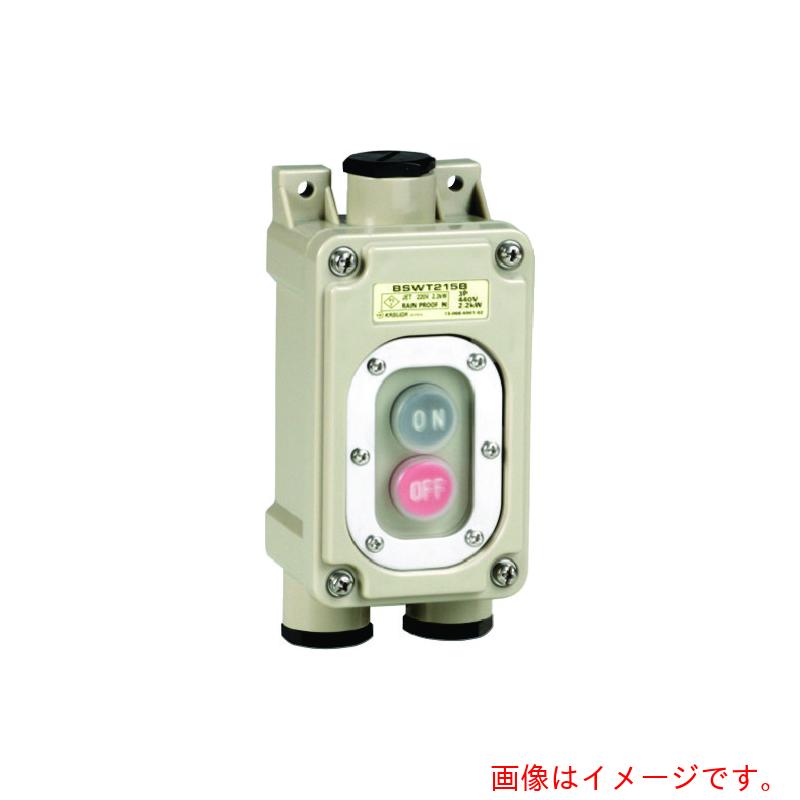 特長 ●防雨形タイプです。 ●保護構造IP65(JIS C 0920）です。 ●電気用品安全法適合品です。 用途 ●動力用押ボタンスイッチON、OFF。 仕様 ●ボタン数：2 ●ボタン文字：ON OFF ●最大適用電動機容量：三相200/2...