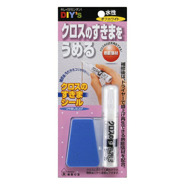 〈特 徴〉 ●クロスの継ぎ目のすきま補修に！すきまに注入するだけ簡単！仕上がりキレイ！ ●クロスや壁にできたすきまをワンタッチで補修できます。 ●クロス壁やしっくい壁にできたすきまを簡単に補修できます。 ●熱膨張剤配合の為、施工乾燥後（表面...