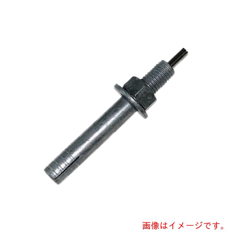 特長 ●おねじ呼び径とアンカー本体の径が等しく、取付物の上から施工が可能です。 ●芯棒を打設することによりアンカーの拡張が可能で打込み棒が不要です。 用途 ●コンクリート用。建築、電気、配管、看板、手すり、椅子など取付に。 仕様 ●ねじの呼...