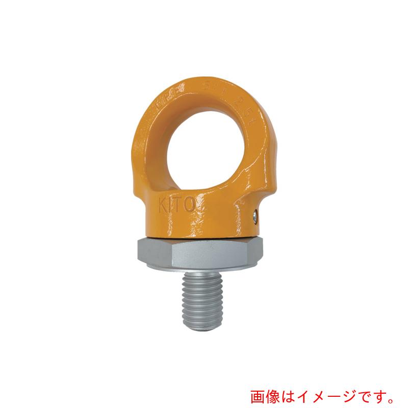 特長 ●巻き上げるとクルッと回転して最適な横吊りポジションを確保します ●アイボルトと同様に、特殊な工具無しに手締めによる取り付けが可能です。（スパナなどの工具による締め付けも可能です） ●横つり、斜めつりなどアイボルトでは危険の伴う作業に...