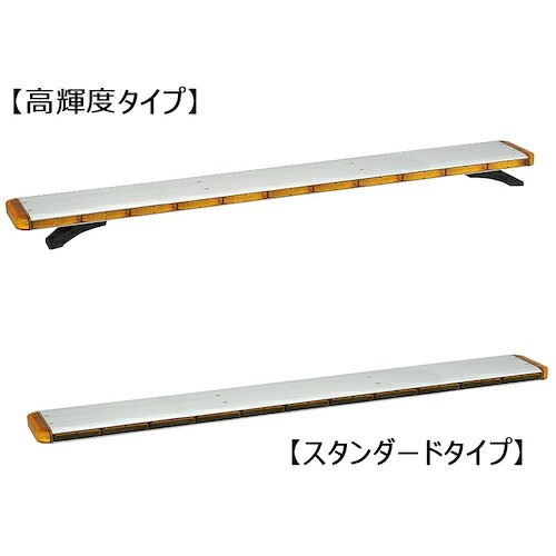 特長 ●「黄色散光式警光灯 S型」は薄型・軽量です。 ●灯具高38mmを実現し、超薄型で車高を抑えたい車両に最適です。 ●軽量化により架装作業の効率化につながります。 ●メンテナンス性向上の為、ユニットのみを取り出す方式を採用しています。 ...