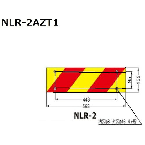 質量・質量単位 ●0.0kg 【メーカー名】（株）小糸製作所 【メーカー品番】NLR-2AZT1
