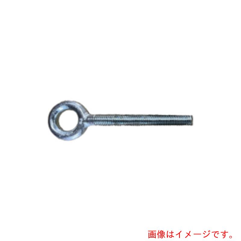 仕様 ●ねじ径：W1/2 ●両端形状：オーフ ●表面処理：ユニクロ ●ねじ長S(mm)：95 ●右ねじ用 材質 ●スチール ●表面処理：ユニクロ 質量・質量単位 ●0.1kg 【メーカー名】コンドーテック（株） 【メーカー品番】011A2U...