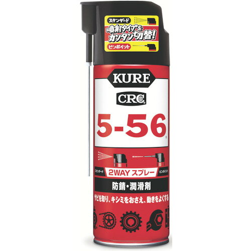 ●スプレーパターンが簡単に切り替えられる2WAYタイプの「5-56」新登場！ ●あらゆる金属の防錆。あらゆる可動部の潤滑、電気系統の除湿・防湿、電気接点の清浄など、さまざまな用途ですぐれた性能を発揮します。 ●強い浸透力で金属表面の水分を置...