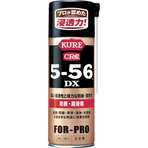 ●SPA配合で浸透・拡散力が格段に向上。5-56が持つ各種性能もグレードアップ。 ●SPA（Synthetic Penetrating Agent）配合で素早く細部まで浸透し、特殊被膜を形成します。 ●すぐれた潤滑力により、あらゆる金属可動...