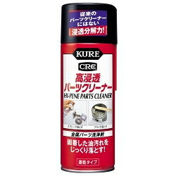 ●速乾性パーツクリーナーでは落とせない頑固な油汚れをしっかり除去する洗浄剤 ●すぐに乾かず、有効成分が汚れにしっかり浸透し、内側から分解します。 ●ブラシやウエスを使うとさらに効果的です。 ●有機則規制外なので安全性の高いパーツクリーナーで...