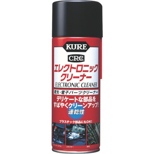●デリケートな電気・電子部品の汚れをすばやく落とす、拭き取りのいらない速乾性洗浄剤 ●プリント基板やセンサーなど、デリケートな部分に付着した油汚れなどをすばやく取り除きます。 ●速乾性で、残渣がなく、拭き取りが不要です。 ●缶を逆さにしても...