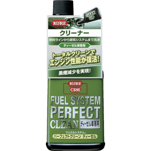 ●燃料ラインから排気システムまでをトータルに洗浄し、エンジン性能回復と黒煙減少を実現する強力クリーナー ●燃料ラインからエンジン燃焼室内、排気システムまでトータルに洗浄し、エンジン性能を最大限に引きだします。 ●使用するたびにディーゼルエン...