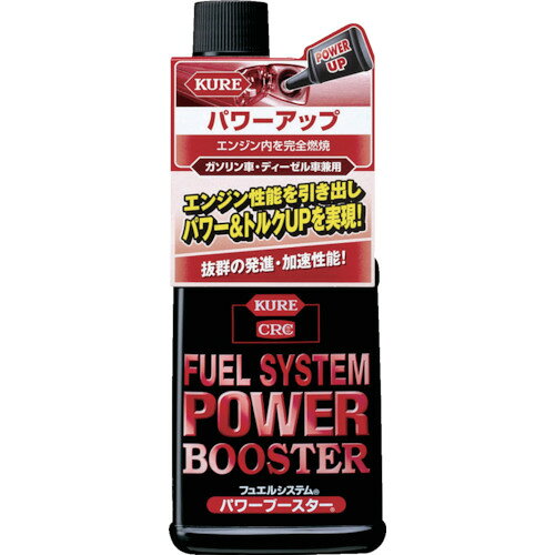 ●燃焼効率を向上させ、パワー・トルクアップを実現する、ハイパー燃焼促進剤 ●主成分MPCの働きで燃料を効率よく燃焼させ、エンジンのパワーを最大限に引き出します。 ●俊敏なレスポンスを実現し、抜群の発進・加速性能を引き出します。 ●エンジン内...
