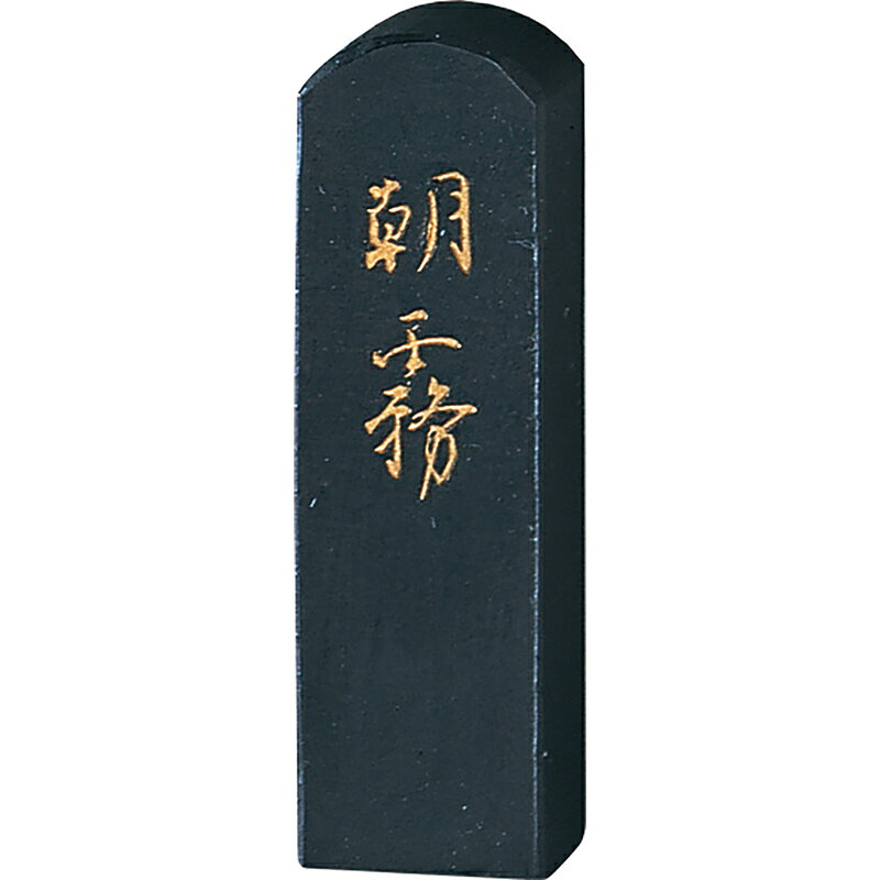 ●運筆が軽く、墨の伸びに優れたかな用墨。 ●高級仮名用墨 ●伸び・渇筆に妙味があり、古墨の風格をそなえている。 ●膠の煮沸処理に独自の工夫を加え、超微粒子の油煙を丁寧に練り込んでおり、運筆が軽く墨の伸びに優れ、墨つぎに変化を持たせることがで...