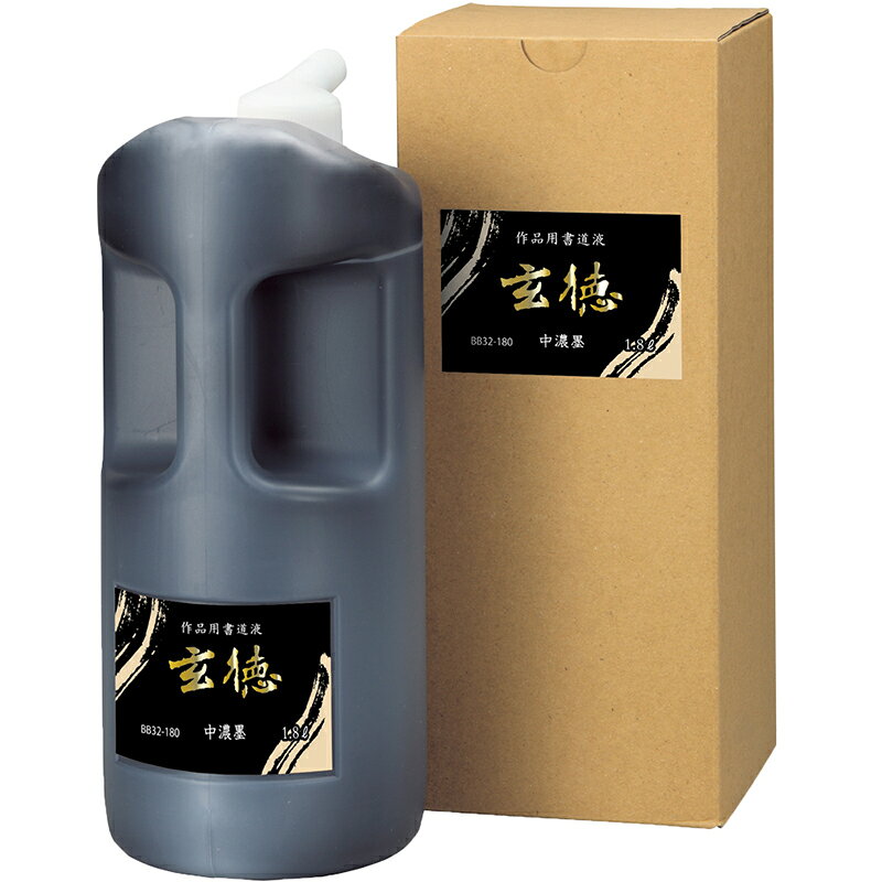●上品で力強くつややかな墨色で、特に黒味にこだわった書道液です。 ●程よい濃度、艶を感じさせる液質で、中濃度作品用としてお使い頂けます。 ●型： 1.8L ●商品サイズ： 111×268×123mm ●商品重量： 2112g ●素材： 液:...
