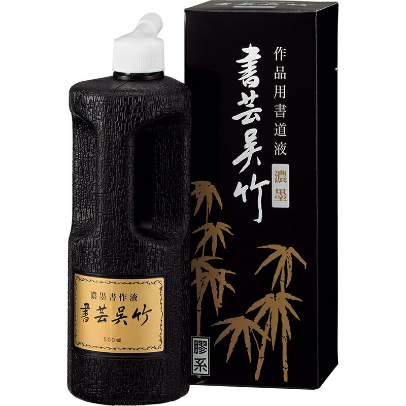 ●純油煙を原料とし、独自の製法で造り上げた超微粒子の作品制作用書道用液です。 ●作品用書道用液 ●濃墨作品に不可欠な伸びのよさ・立体感・力強さがある。 ●膠系。 ●型： 500ml ●商品サイズ： 71×215×77mm ●商品重量： 63...