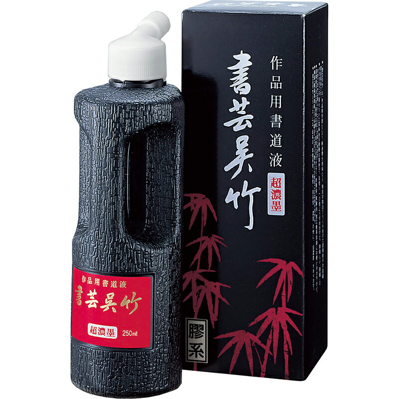 ●純油煙を原料とし、独自の製法で造り上げた超微粒子の作品制作用書道用液です。 ●作品用書道用液 ●力強い墨色で立体感のある作品効果が得られる。 ●膠系。 ●型： 250ml ●商品サイズ： 59×187×66mm ●商品重量： 329g ●...