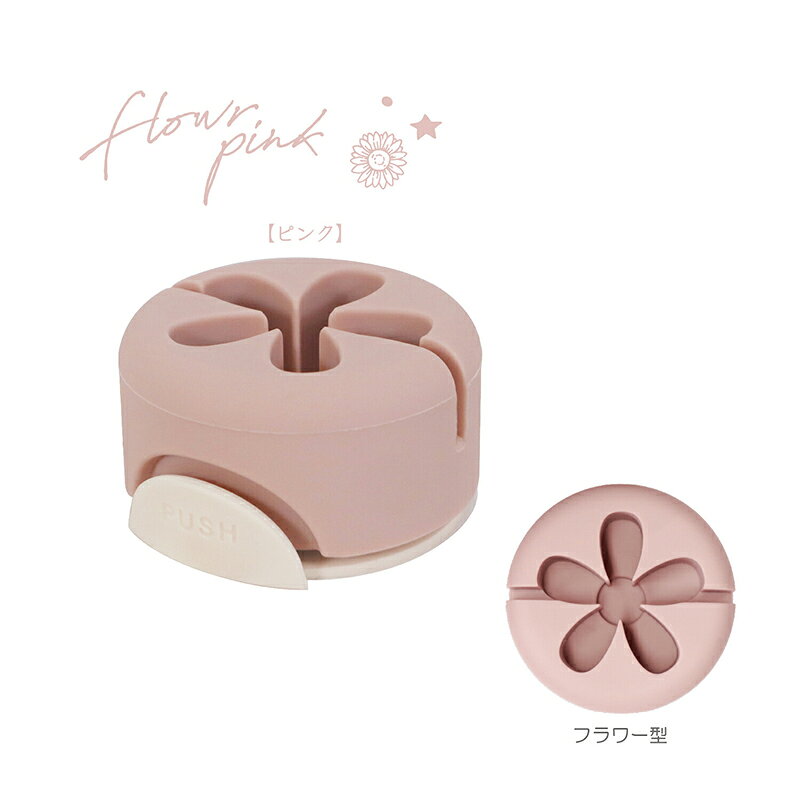 ●置くだけピタッとたおれない ●空気のチカラでくっつく吸盤 ●ペンやカードを立てておける汎用性のあるスリット設計 ●色： ピンク ●本体サイズ： H25×W45×D46mm ●本体重量： 33g ●材質： シリコーンゴム 【メーカー名】クツ...