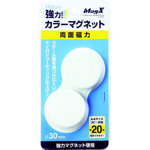 特長 ●ナイロンコーティングで割れに強いです。 ●表裏両面着磁の強力異方性マグネットです。 ●A4コピー紙を約12枚（Φ18）、約20枚（Φ30）保持できます。 仕様 ●色：白 ●サイズ(直径)(mm)：30 ●高さ(mm)：7 ●保持枚数...