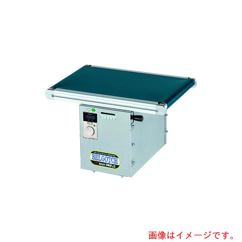 特長 ●各工程間のつなぎ搬送に最適な短機長タイプです。 ●軽荷重搬送用変速ミニベルトコンベヤです。 ●ベルトが蛇行しにくいダコーレスタイプです。 用途 ●各工程間のつなぎ搬送用。 ●軽量小物搬送用。 仕様 ●ベルト幅(mm)：100 ●機長...