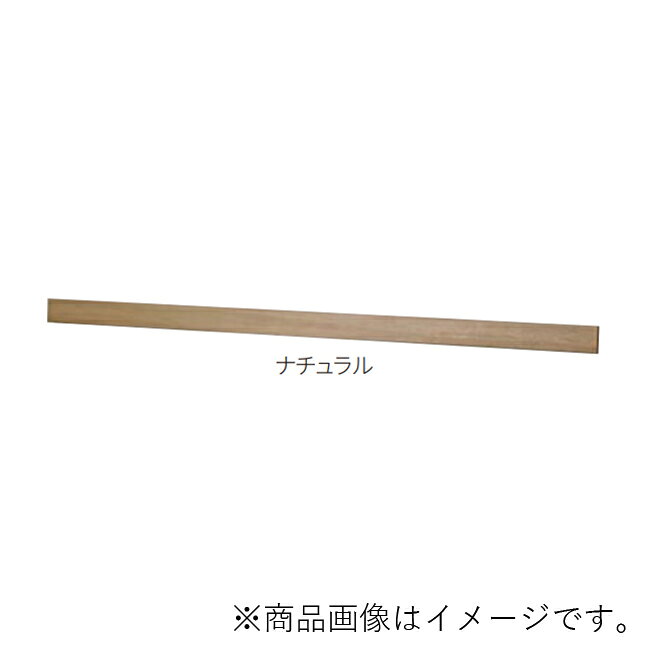●モデル： MR40 ●サイズ： 900mm ●仕上： ナチュラル ●安全荷重： 10kg（フック1ヶあたり5kgまで） 【メーカー名】（株）MARUKI HARDWARE CORPORATION（旧 丸喜金属本社）