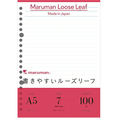 特長 ●学校でもビジネスでも使いやすい7mm横罫です。 仕様 ●用紙サイズ：A5 ●穴数(個)：20 ●A5サイズ20穴7MM罫 質量・質量単位 ●250.0g 【メーカー名】マルマン（株） 【メーカー品番】L1300H