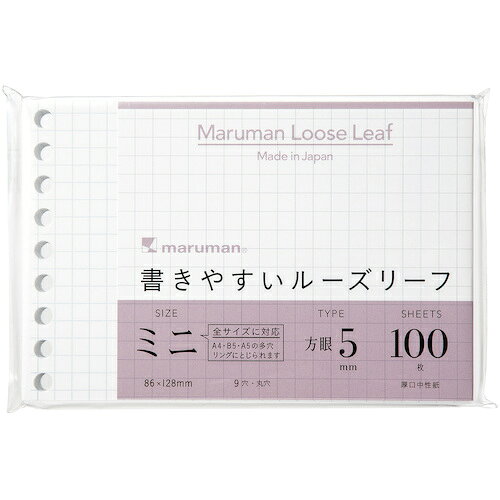 特長 ●学校でもビジネスでも使いやすい5mm方眼罫で縦横自由に使えます。 仕様 ●用紙サイズ：B7 ●穴数(個)：9 ●横(mm)：129 ●厚さ(mm)：10 ●縦(mm)：87 ●中紙(枚)：100 ●ミニサイズ9穴5MM方眼罫 質量・...