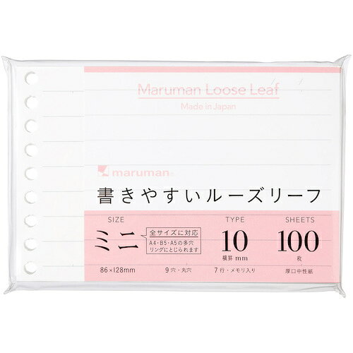 特長 ●学校でもビジネスでも使いやすい10mm横罫です。 仕様 ●用紙サイズ：B7 ●穴数(個)：9 ●横(mm)：129 ●厚さ(mm)：9 ●縦(mm)：87 ●中紙(枚)：100 ●ミニサイズ9穴10MM罫 質量・質量単位 ●90.0...