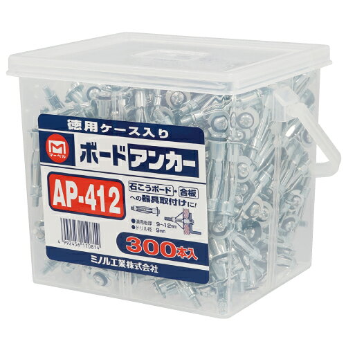●タイプ： ビス ●本体全長/径/首長： 35/6.8/10mm ●ビス頭形状/直径： ナベ頭+-/4.0mm ●適用板厚： 9〜12mm ●ドリル径： 9mm ●入数： 300本 【メーカー名】（株）マーベル 【メーカー品番】AP-412