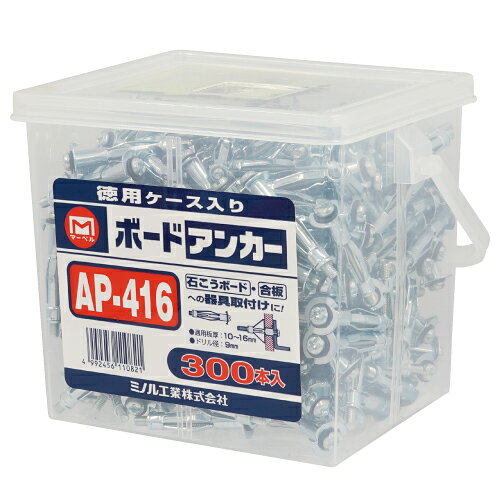 ●タイプ： ビス ●本体全長/径/首長： 38/6.8/13mm ●ビス頭形状/直径： ナベ頭+-/4.0mm ●適用板厚： 10〜16mm ●ドリル径： 9mm ●入数： 300本 【メーカー名】（株）マーベル 【メーカー品番】AP-416