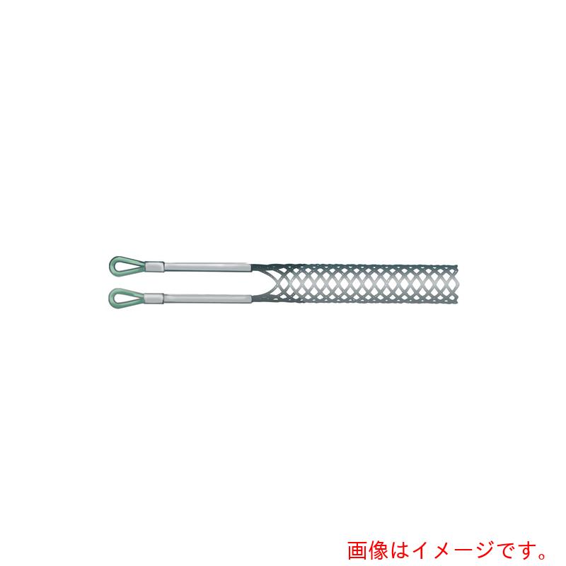 特長 ●スッポ抜けしないしっかりつかんで安全なグリップです。先端が解放されているのでケーブルの先端部より挿入し、中間の適当な場所に装着できます。 ●中間引筒抜けスチールタイプ、ワイヤー部：メッキワイヤーロープ・ロック部：アルミ 質量・質量単...