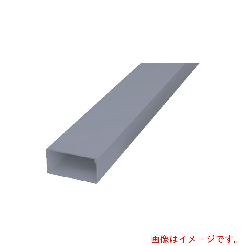 特長 ●OA機器、LAN工事などあらゆる配線の整理、保護に使用できます。 ●カバーとベースは着脱が簡単なはめ込み式で、取り付けが容易な上に保守点検も楽に行えます。 ●硬質塩化ビニル製で、切断などの加工も簡単です。サビの心配もありません。 仕...