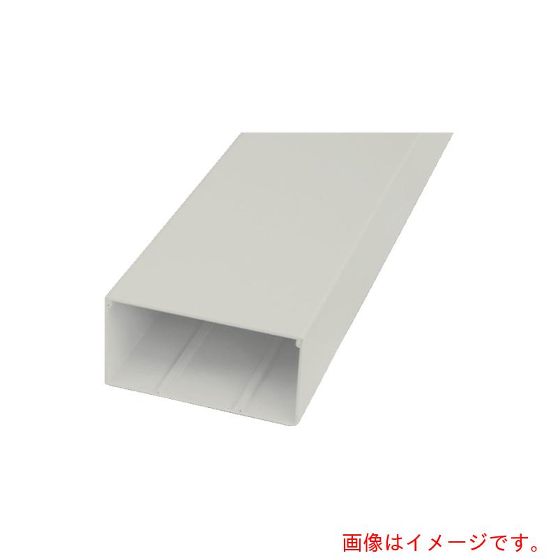 特長 ●OA機器、LAN工事などあらゆる配線の整理、保護に使用できます。 ●カバーとベースは着脱が簡単なはめ込み式で、取り付けが容易な上に保守点検も楽に行えます。 ●硬質塩化ビニル製で、切断などの加工も簡単です。サビの心配もありません。 仕...