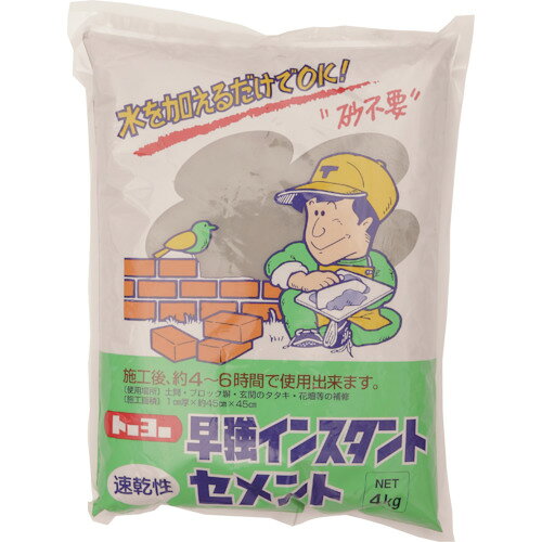 特長 ●水を加えるだけで作業ができます。 用途 ●土間打ち、ブロック積み等に。 仕様 ●色：灰 ●容量(kg)：4 ●硬化時間：4?6時間 ●施工面積：45cm×45cm(1cm厚) ●可使時間(分)：15 ●速乾性 材質 ●ポルトランドセ...