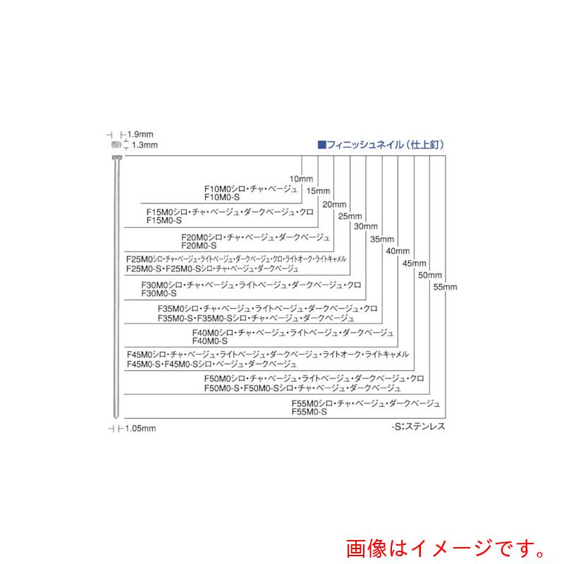 仕様 ●色：ベージュ ●頭径×胴径×長さ(mm)：1.9×1.05×45 ●1ケース入数：2000本 質量・質量単位 ●0.8kg 【メーカー名】マックス（株） 【メーカー品番】F45MO-BEIGE