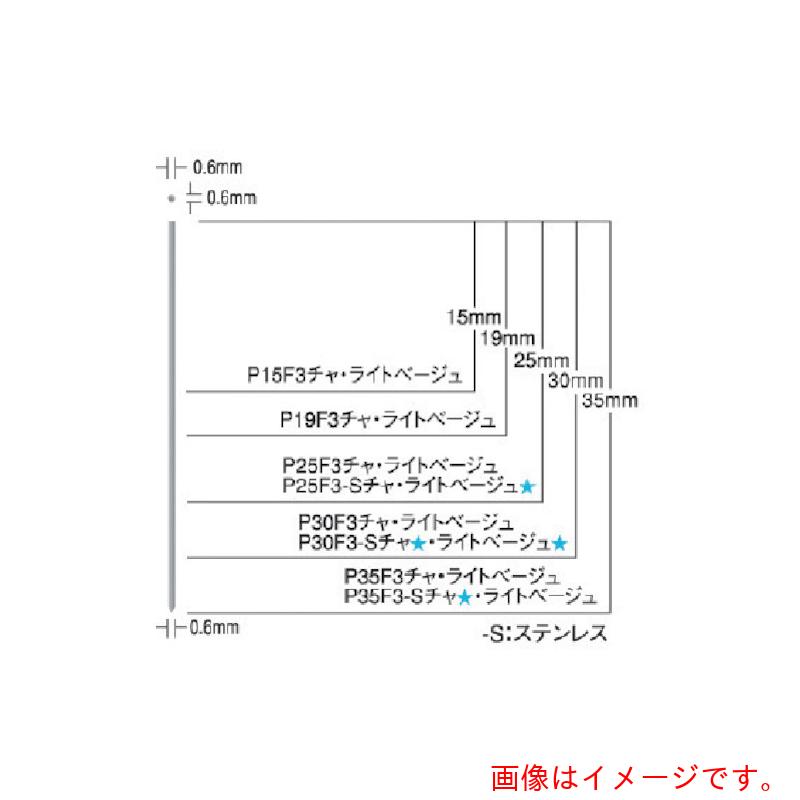 用途 ●ピンネイラ用ピンネイル。 仕様 ●適合ネイル頭径×胴径×長さ(mm)：0.6×0.6×35 ●頭径×胴径×長さ(mm)：0.6×0.6×35 ●色：ライトベージュ 質量・質量単位 ●5.0kg 【メーカー名】マックス（株） 【メーカ...
