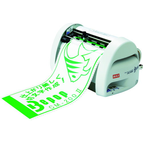 特長 ●仕上がりの美しい「切り文字」が簡単に作成可能です。 ●PC内蔵のTrue Type書体がそのまま使え、オリジナルのロゴマークなどもカットできます。 ●すぐ使える簡単ソフト付です。 ●LANに対応しています。 用途 ●施設・工場内安全...