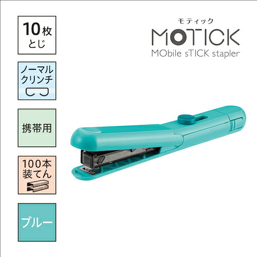 特長 ●「使って、たたんで、また使う」の作業を片手でワンタッチ操作ができます。 ●バッグ・ペンケース・ポケット・引き出し等に収納しやすい本体設計 ●軽量28g　持ち運びに便利。 ●持ち歩いても針切れしにくい針装てん100本。 用途 ●書類と...