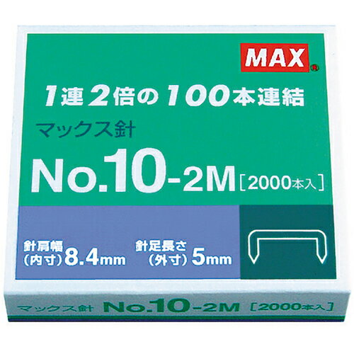 特長 ●1連が2倍の100本連結で、連続した作業に使いやすい10号シリーズ使用針です。 用途 ●書類や資料の作成、整理に。 ●1連接着本数：100本 ●入数：2000本 ●適合機種：HD-10FL3K・10DFL・10D・10DK・10DB...