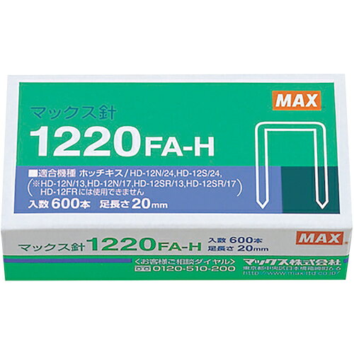 特長 ●HD-12N／24に使える針足20mmの12号針です。 用途 ●書類や資料の作成、整理に。 ●1連接着本数：100本 ●入数：600本 ●適合機種：HD-12N/24 ●肩幅11.5mm×針足長さ20mm 質量・質量単位 ●100....