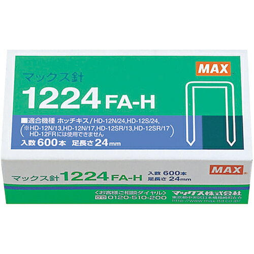特長 ●HD-12N／24に使える針足24mmの12号針です。 用途 ●書類や資料の作成、整理に。 ●1連接着本数：100本 ●入数：600本 ●適合機種：HD-12N/24 ●肩幅11.5mm×針足長さ24mm 質量・質量単位 ●120....