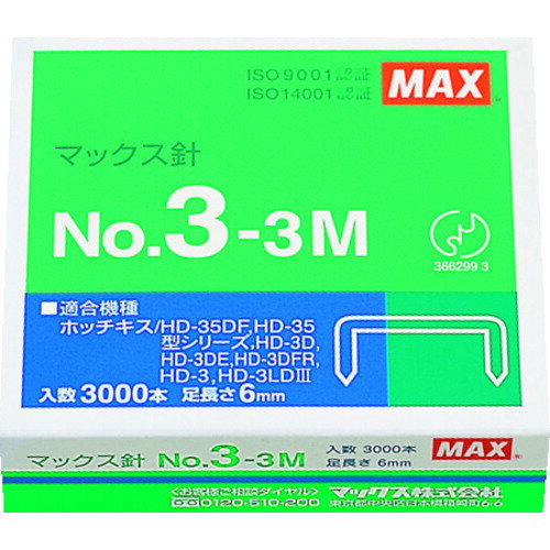 仕様 ●針装填数(本)：50 ●肩幅(mm)：11.5 ●足長(mm)：6 質量・質量単位 ●160.0g 【メーカー名】マックス（株） 【メーカー品番】MS91179