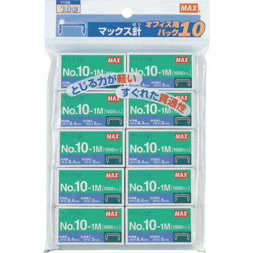 特長 ●No.10-1Mの10個入りパックです。 用途 ●書類や資料の作成、整理に。 仕様 ●1連接着本数(本)：50 ●針肩幅×針足長さ(mm)：8.4×5 ●1連接着本数：50本 ●入数：10000本（1000×10） ●適合機種：HD...