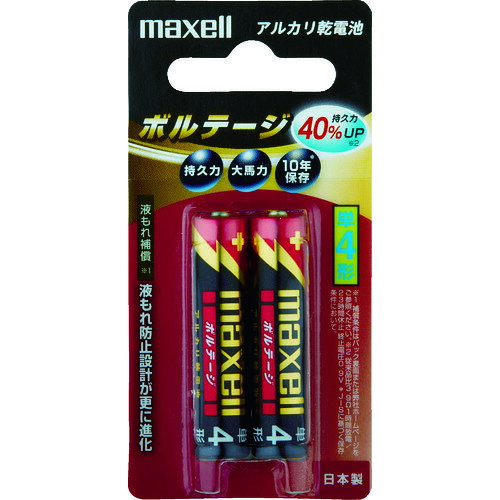 特長 ●新亜鉛合金を採用した液漏れ防止設計です。 ●電動歯ブラシからリモコンまで幅広い用途で性能を発揮、保管用としても最適です。 ●10年間液もれ補償付です。 仕様 ●タイプ：単4 ●使用推奨期限(年)：10 ●電圧(V)：1.5 ●パック...
