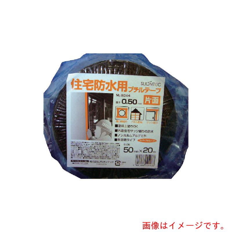 特長 ●ポリエステル不織布にポリエチレンをラミネートした基材を使用し、防水性、気密性に優れたブチルゴム系粘着剤を塗布した粘着テープです。 用途 ●木質住宅のサッシ廻りの防水用 ●断熱ボードや外壁下地合板の目地シール用。 仕様 ●色：ホワイト...