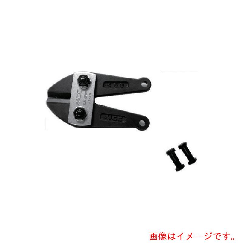 仕様 ●適合本体：BC-0975 質量・質量単位 ●1550.0g 【メーカー名】（株）MCCコーポレーション 【メーカー品番】BCE0975