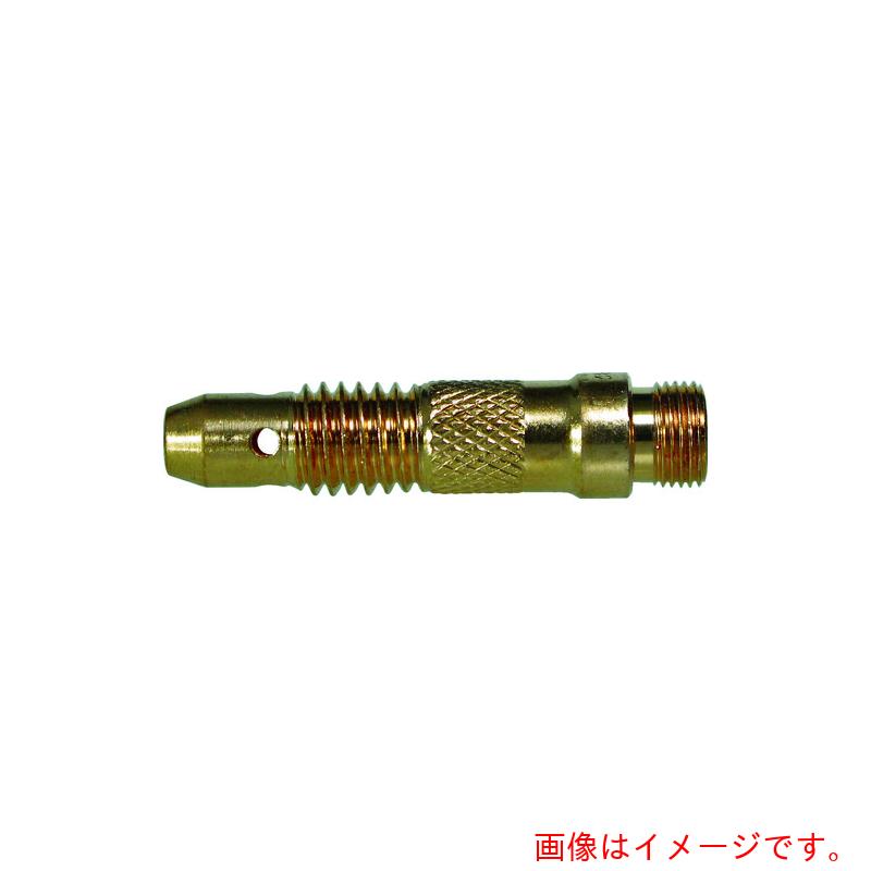 特長 ●TIG溶接機用部品です。 仕様 ●適合機種：MT-200FDP・MT-200AF・MDM-200 ●長さ(mm)：50 ●適合電極径(mm)：1.6 ●1.6mm 質量・質量単位 ●15.0g 【メーカー名】マイト工業（株） 【メー...