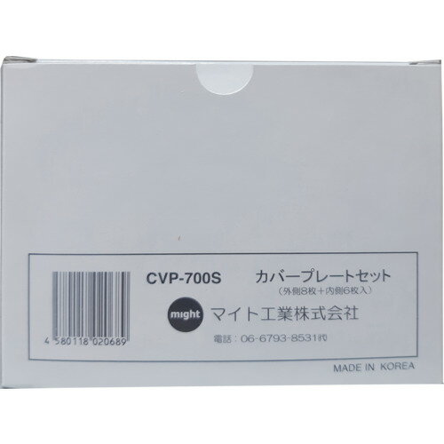 特長 ●スパッタが付着しません。 ●割れないので安全に使用でき、長持ちです。 仕様 ●縦(mm)：85 ●横(mm)：113 ●適合本体：MR-700 ●前面8枚＋内6枚入り ●MRー715・750用カバープレートセット 材質 ●ポリカーボ...