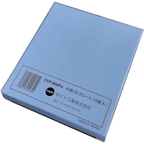 特長 ●液晶スクリーンを保護します。 用途 ●MR-850・860・870Z保護プレート交換用 ●MR-850・MR-860・MR-870Z 材質 ●ポリカーボネイト 質量・質量単位 ●200.0g 【メーカー名】マイト工業（株） 【メーカ...