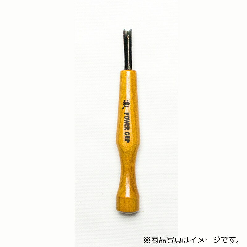 ●初心者からプロまで幅広くお使いいただける彫刻刀です。 ●パワーグリップ彫刻刀の柄は彫る際に力が入りやすいように形状を工夫しました。 ●パワーグリップ彫刻刀の刃は、仕上げまで熟練された職人による手作業で製造しているため、機械研ぎと違い切れ味...